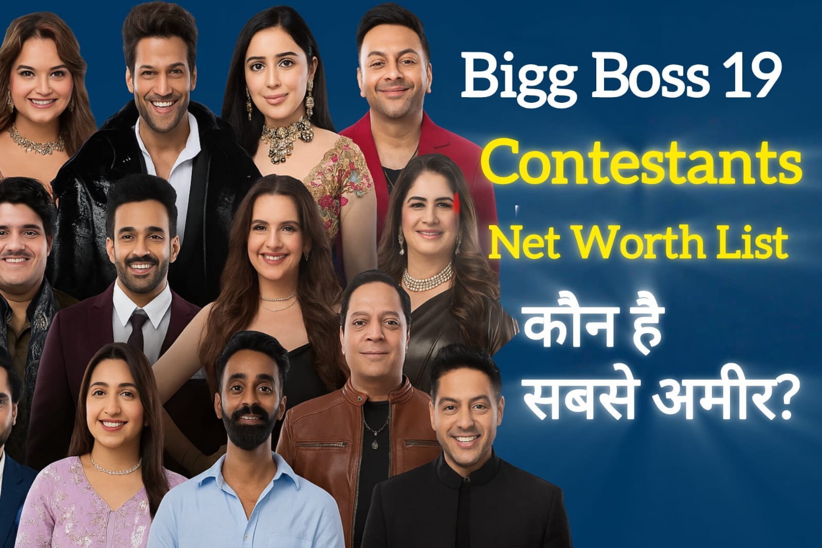 Bigg Boss 19 Contestants Net Worth List 2025 – कौन है सबसे अमीर ...